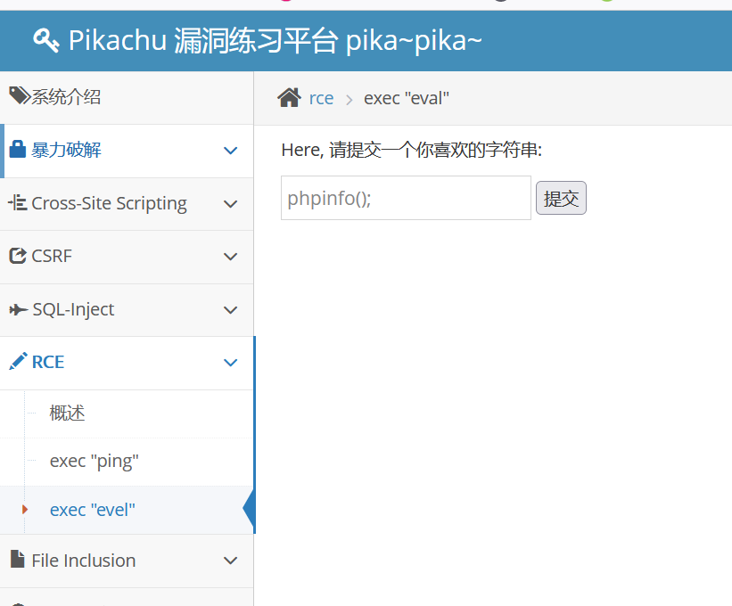 RCE入门-CSDN博客
