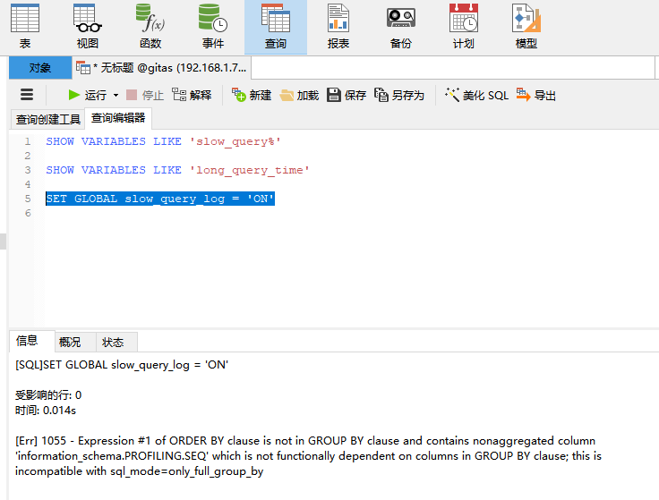 Configuration and viewing of database slow query monitoring ...