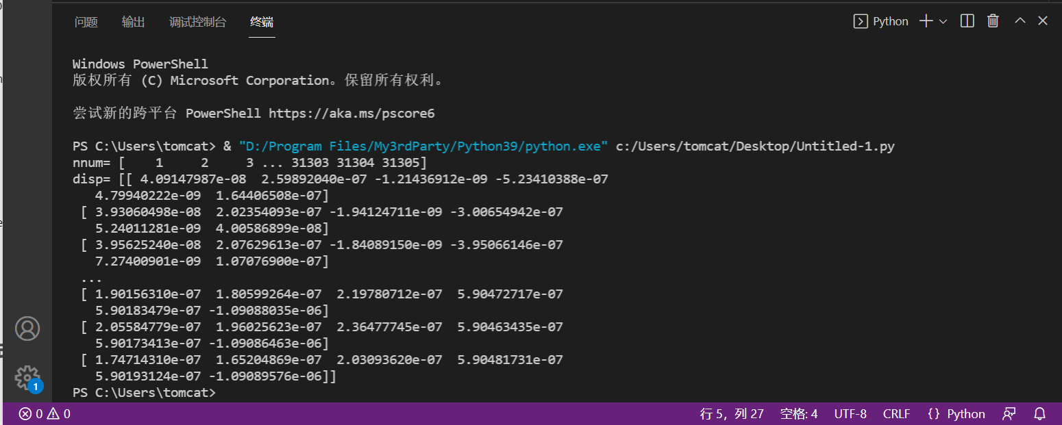ANSYS二次开发：Python解析ANSYS结果文件（PyAnsys库）-CSDN博客