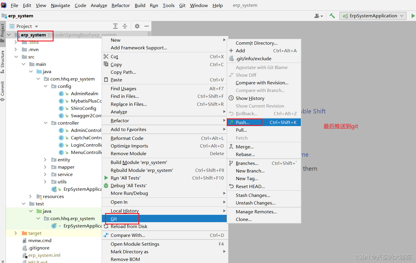 idea 集成git-CSDN博客