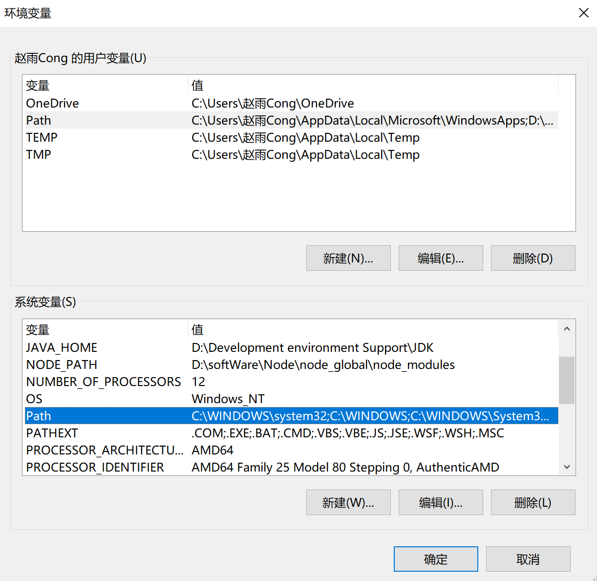 Node安装，改变npm全局默认C盘安装路径_nodemodules默认路径-CSDN博客