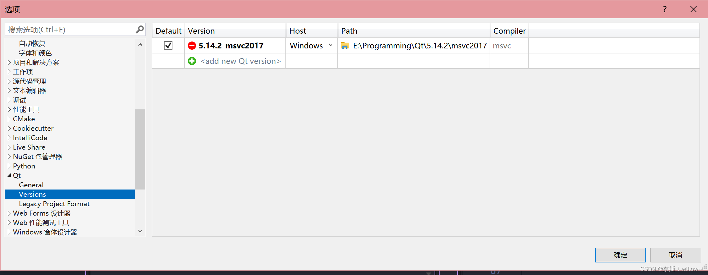 【问题记录】Qt的exe文件无法单独运行但可以编译运行（应用程序无法正常启动(0xc000007b)。请单击“确定”关闭应用程序）_qt应用 ...