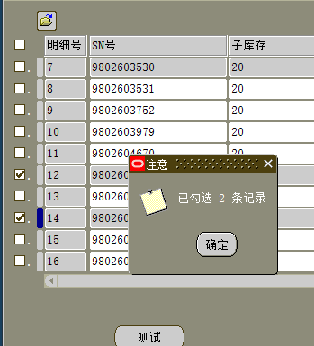 EBS开发总结_FORM篇（一）-CSDN博客
