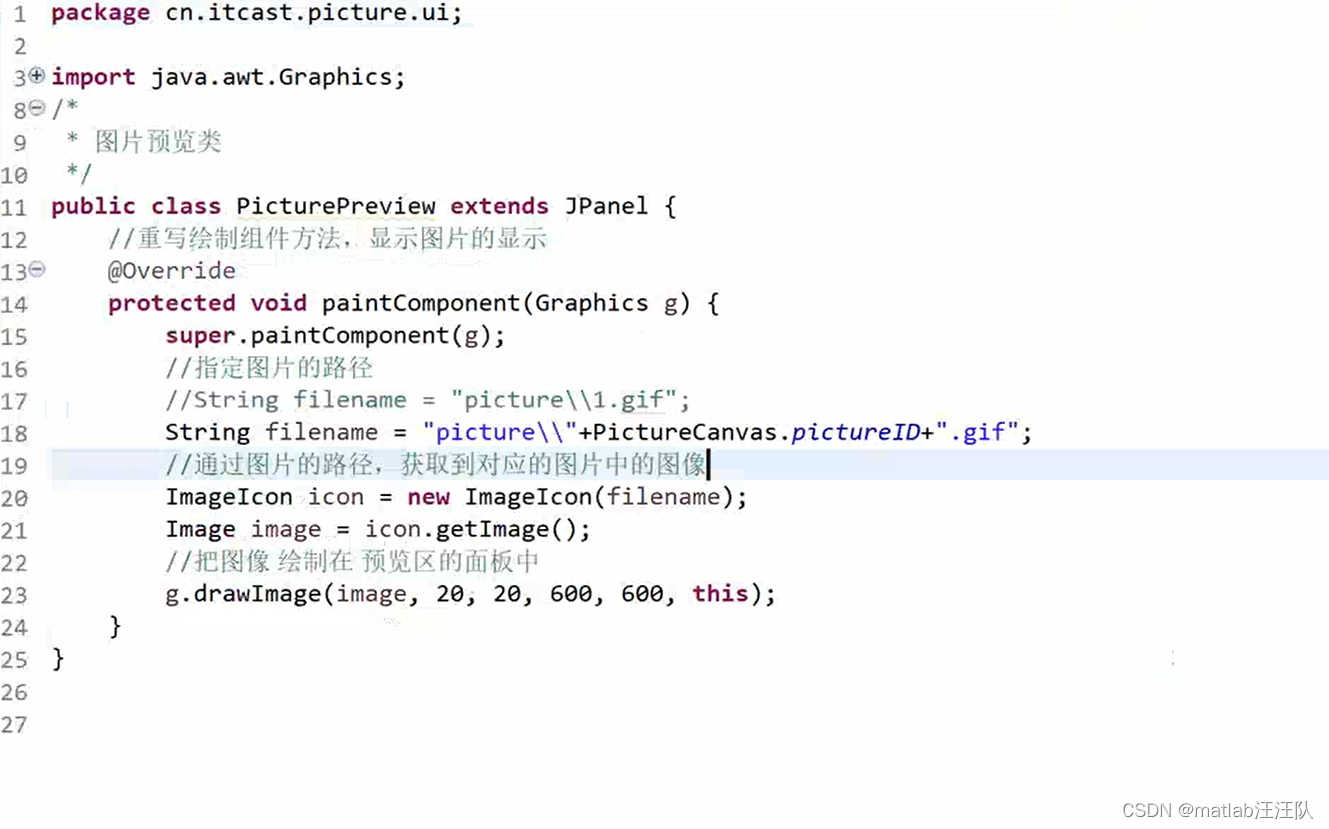 基于Java的拼图游戏设计-CSDN博客
