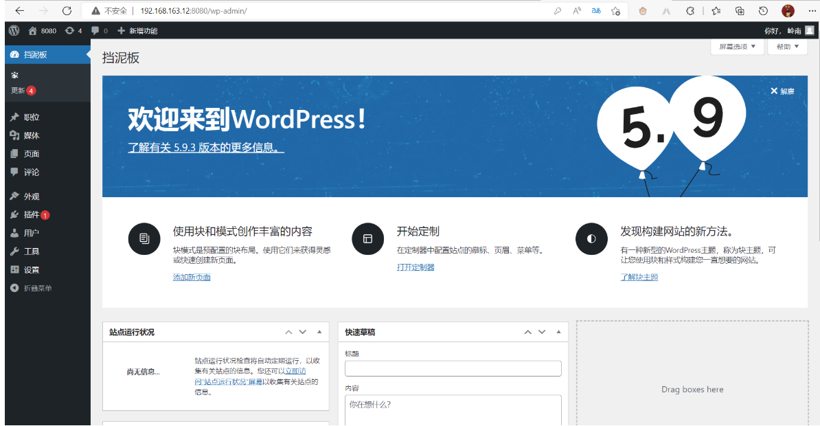 使用docker Compose部署wordpress 使用docker Compose部署一个wordpress网站 网站要求有独立数据库 且wordpr Csdn博客