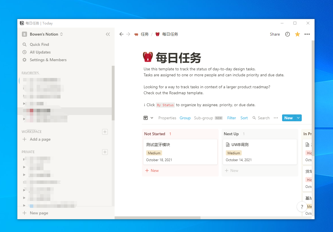 notion菜单栏消失了_mac版notion怎么显示工具栏-CSDN博客