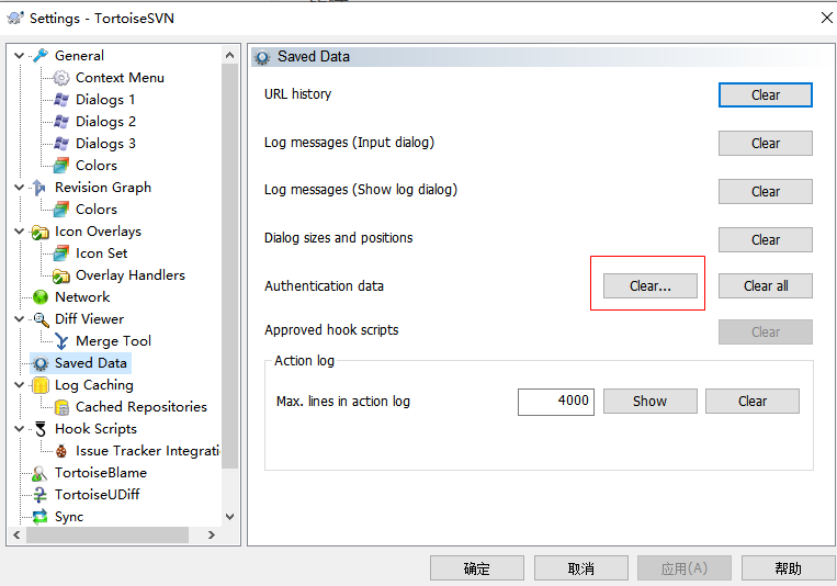 清除SVN客户端缓存凭据的方法_svn清除本地缓存-CSDN博客