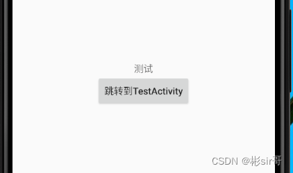 Android kotlin 组件间通讯 - LiveEventBus 及测试(更新中)-CSDN博客
