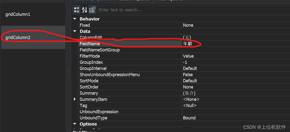 Dev的gridControl的用法_gridcontrol1-CSDN博客