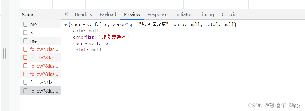 关于mysql自定义排序(java And Mysql 版本)java Mysql全局自定义sortparam 开发 Csdn博客
