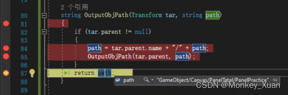 unity中return返回_unity return-CSDN博客