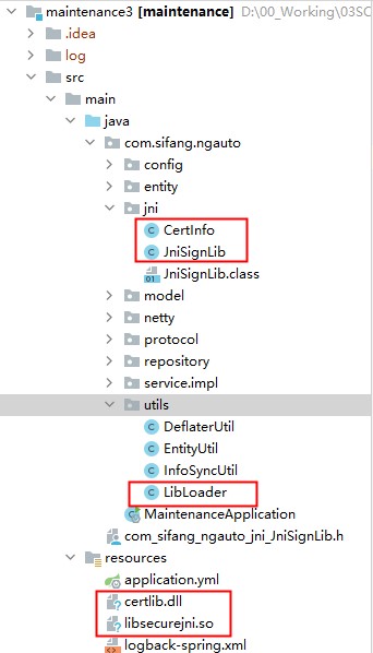 Springboot+JNI调用C编写的动态库_springboot调用jni-CSDN博客