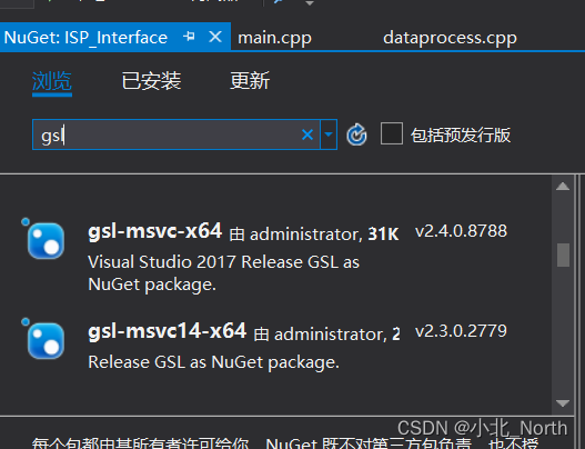 c++部分三方库环境配置_visual studio配置gsl库-CSDN博客