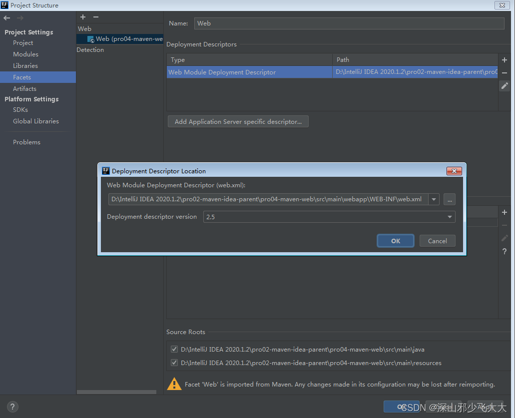 Maven基础篇_define value for property 'version' 1.0-snapshot: -CSDN博客