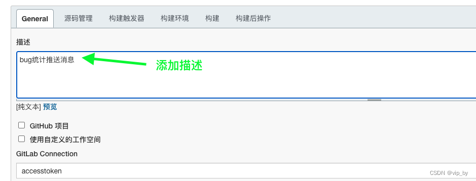 Jirabug统计消息推送到飞书jira Bug逾期 飞书发送 Csdn博客 