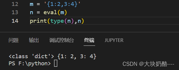 Python笔记九：网络爬虫及requests库、beautifulsoup4库解析和处理html Requests爬出来的html有哪些库可以解析 Csdn博客