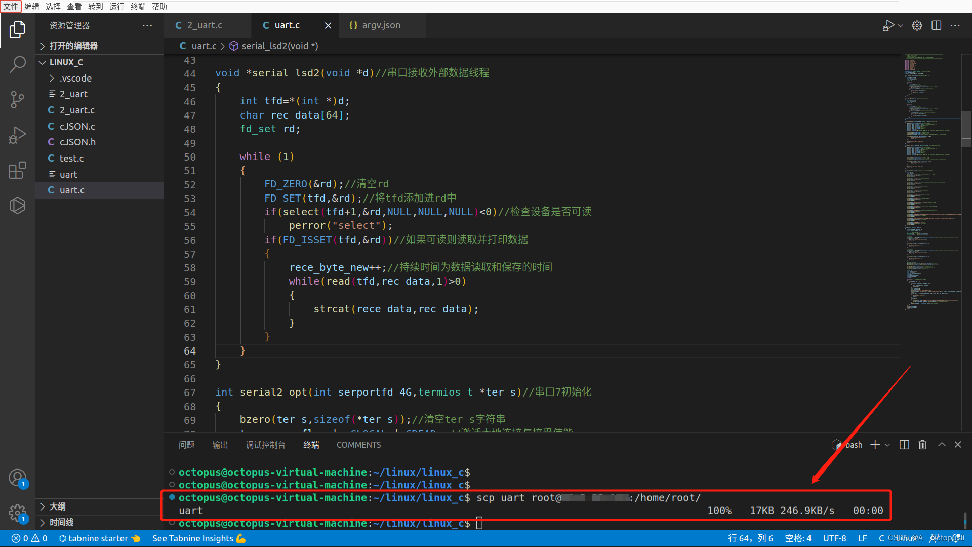 STM32MP157实现串口接收数据上云-MP157连接4G模块和电脑_pc串口连接4g模块 。 这时pc里的服务器怎么接收外部用户的数据-CSDN博客