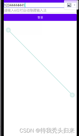 android中级控件-文本输入_安卓输入框控件-CSDN博客