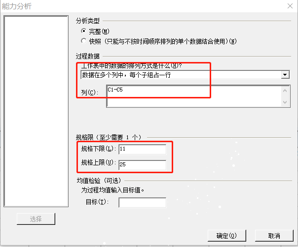 minitab学习系列(2)--CPK、PPK案例解析_cpk数据分析实例-CSDN博客