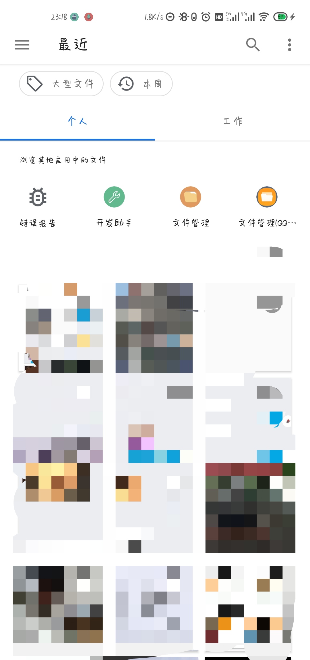 Flutter实现相机拍照和相册选择_flutter中拍照和选择相册-CSDN博客