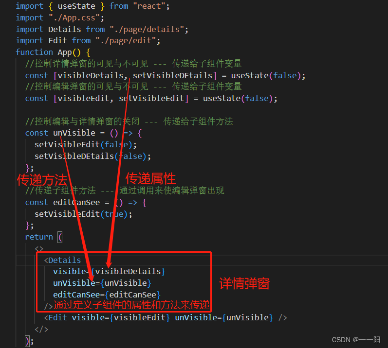 React组件之间传值react 父组件给子组件动态传值 Csdn博客