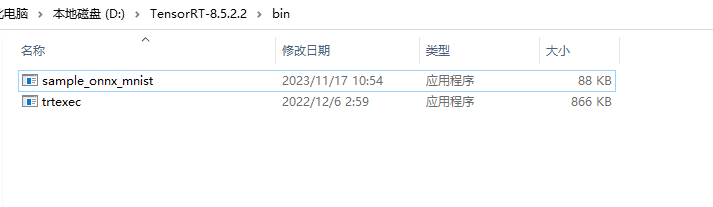 深度学习TensorRT安装，以及VS2019、CUDA、cuDNN匹配_cuda cudnn tensorrt 版本对应-CSDN博客