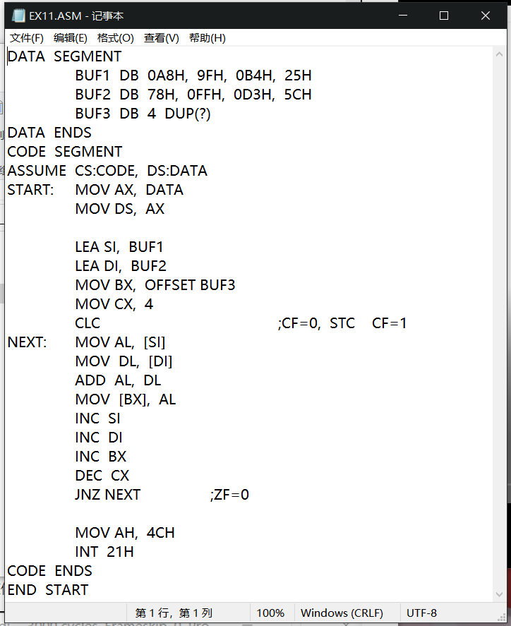 微机原理汇编语言上机实验-DOSBox&MASM_msam与docbox csdn_Kikichuang_的博客-CSDN博客