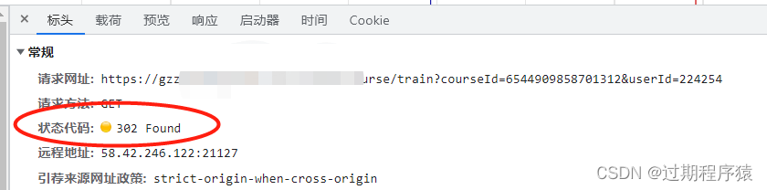 Requests 禁用重定向requests 禁止重定向 Csdn博客
