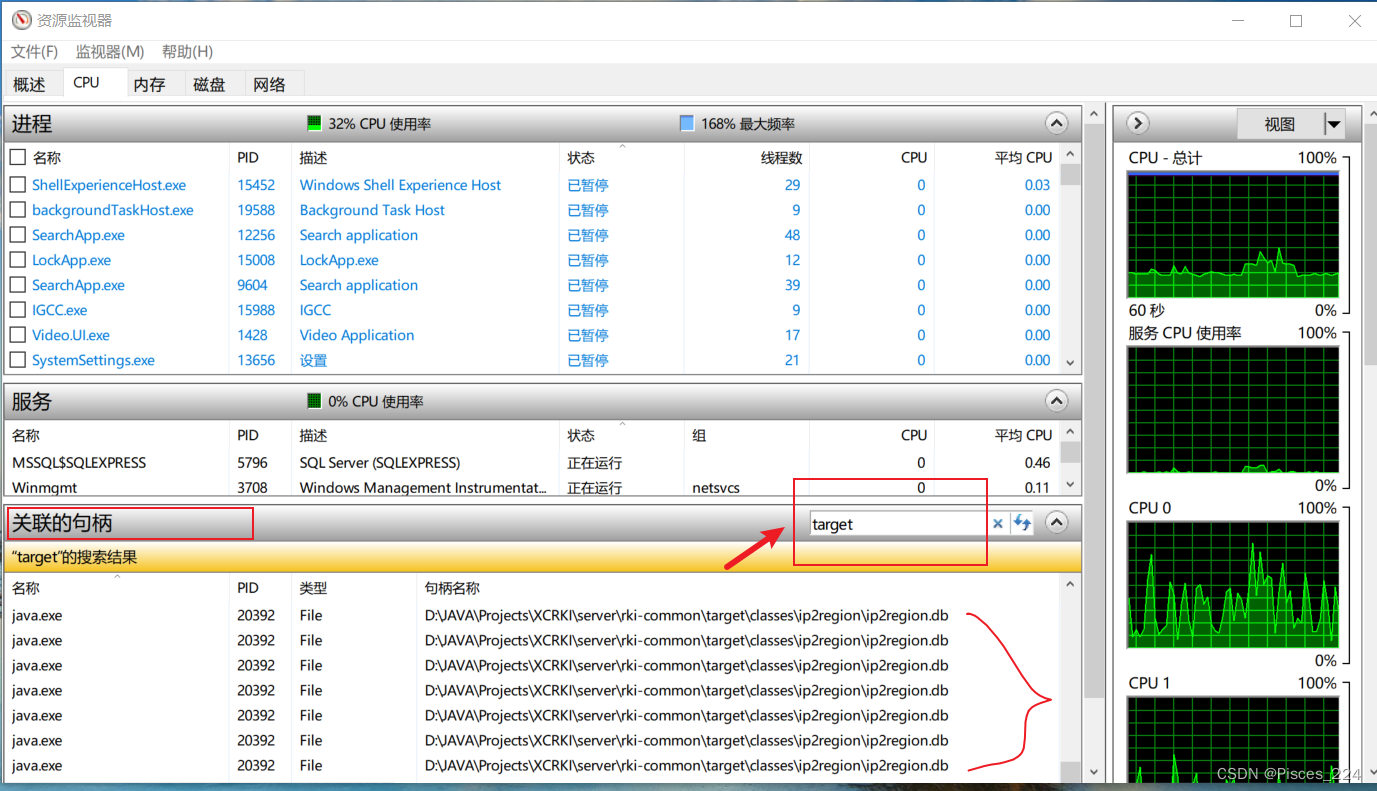 关于 idea点击右侧maven clean清除旧的打包信息报错：Failed to delete xxx_idea clean报错 failed to delete-CSDN博客