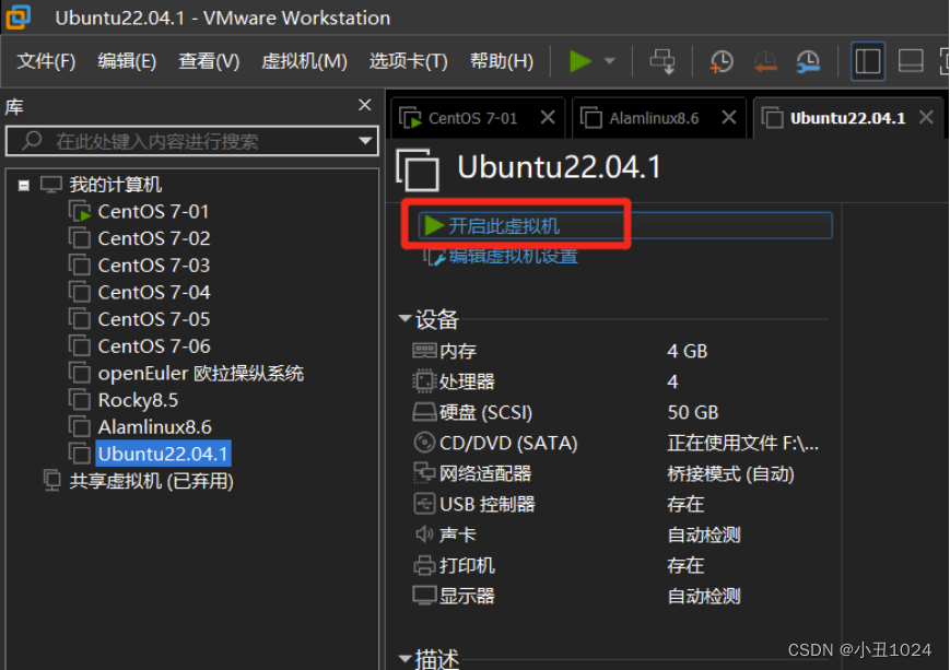 安装Ubuntu系统及设置基础快照_ubuntu快照功能-CSDN博客