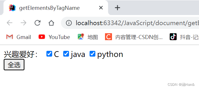 getElementsByName方法、getElementsByTagName方法、document对象三个查询方法的使用注意事项、dom对象查询练习、document对象补充说明-CSDN博客