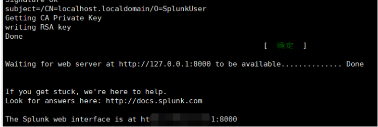 splunk官方文档学习笔记【安装，添加数据，搜索功能，管道命令】这一篇带你了解splunk-CSDN博客