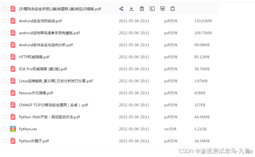 【漏洞复现】sql注入漏洞红帆 Sql注入 漏洞 Csdn博客