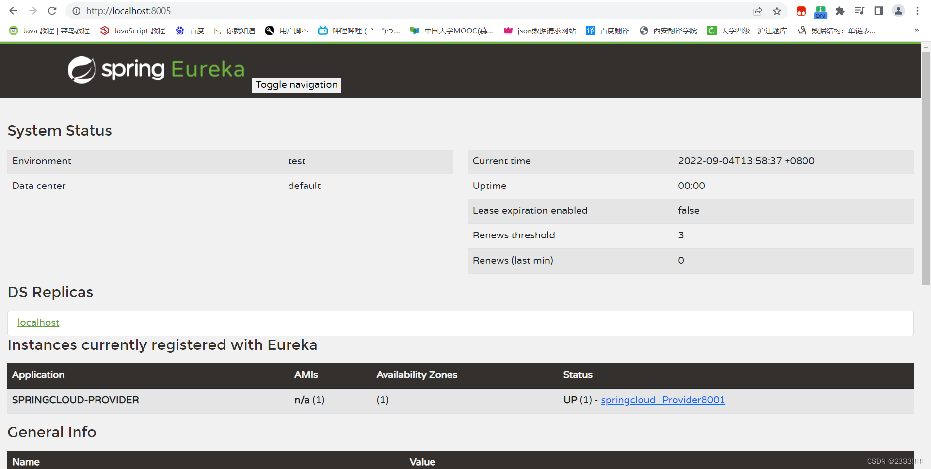 springcloud的eureka集群只有一个注册的解决办法_eureka集群只有一个有效-CSDN博客