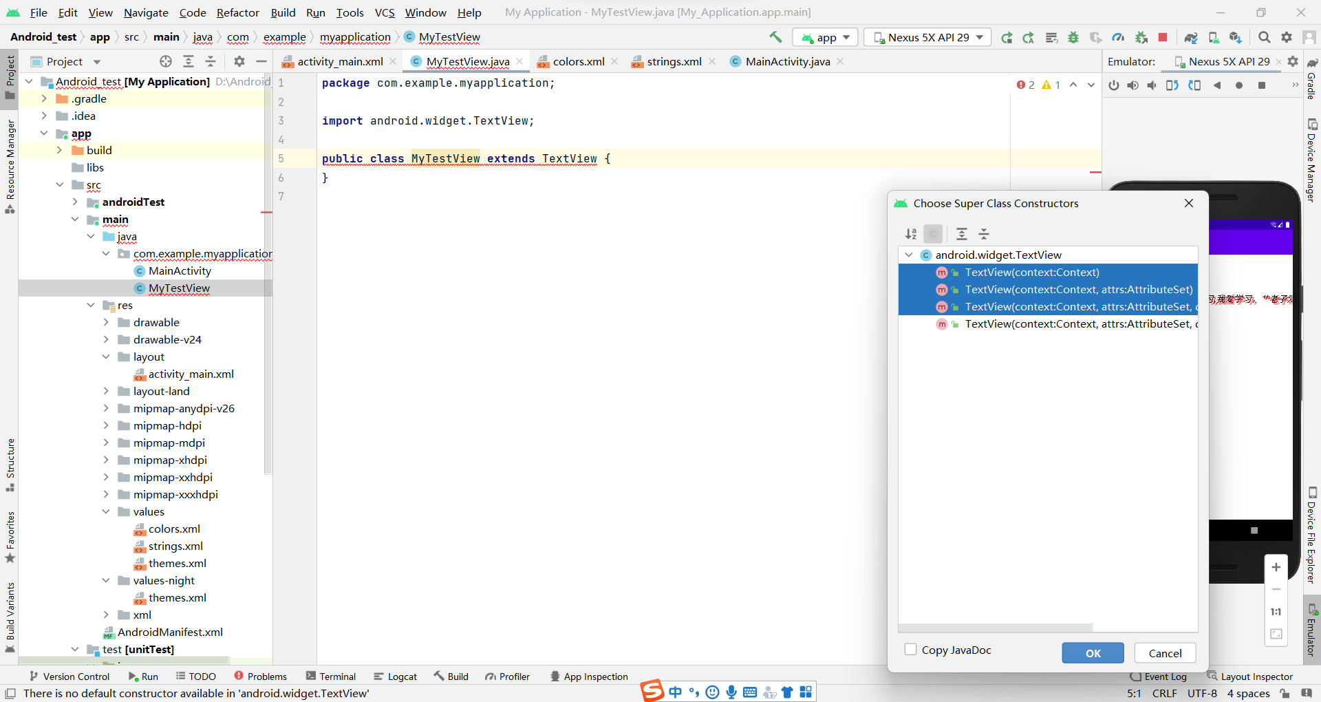 Android studio笔记:工程介绍和控件（TextView）_android studio控件开头怎么写-CSDN博客
