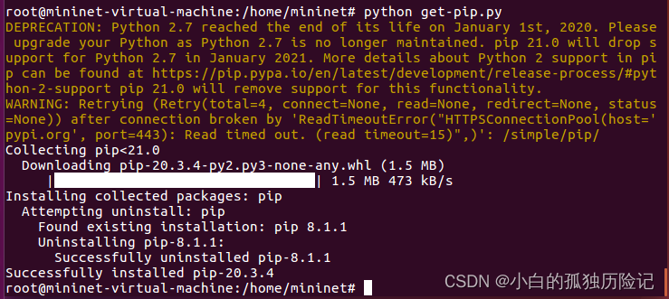 Ryu控制器的安装_ryu安装-CSDN博客