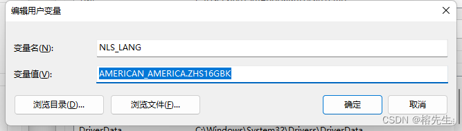 Plsql中文乱码（查询显示问号？？？、表注释显示问号？？？）plsql查询出来中文都是 Csdn博客