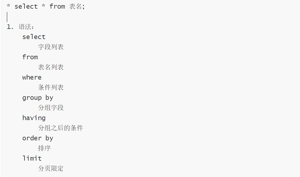20220321_MySQL数据库学习01_libmysql和mysqlclient 有啥区别-CSDN博客