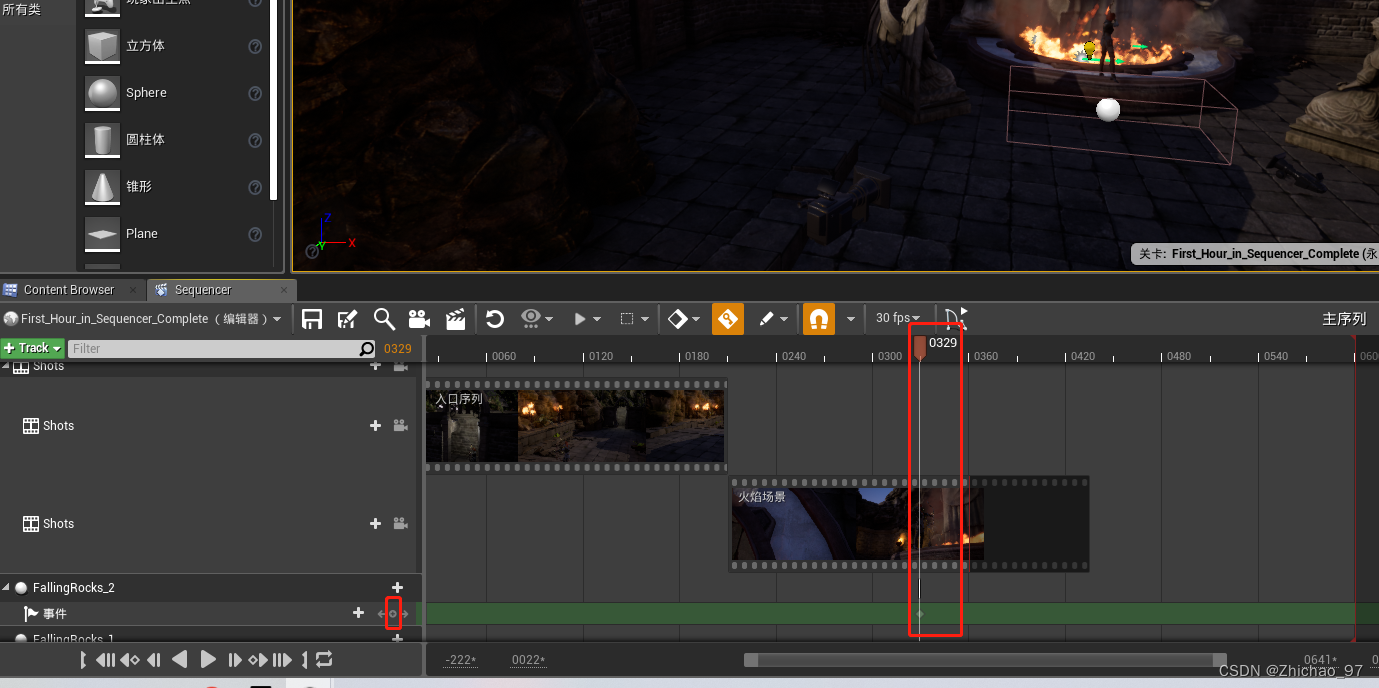 UE4 Sequence添加基础动画效果 （05-蓝图触发Sequence）_ue sequence 蓝图动画-CSDN博客