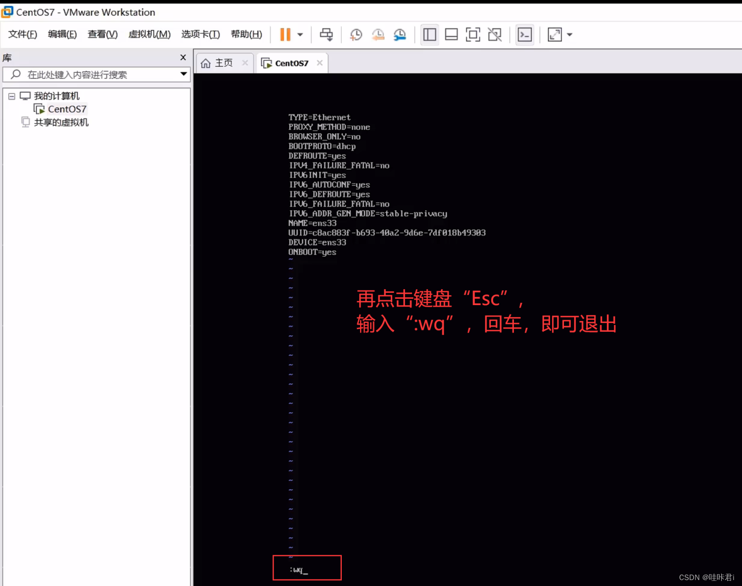 Finalshell(ssh)连接虚拟机报错 Connectexception Connection Refused Finalshell连接不上虚拟机 Csdn博客