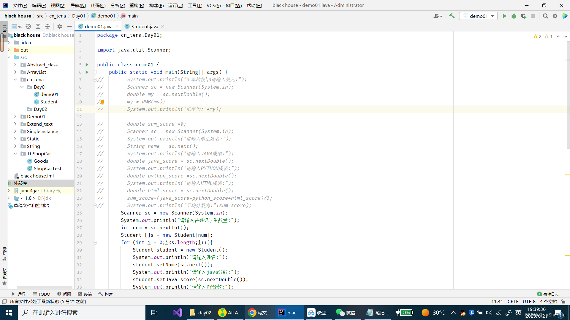 JAVA基础--Day02-CSDN博客
