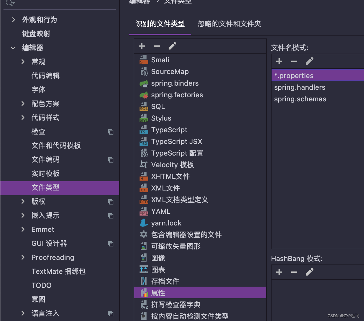 Bootstrapproperties属性文件不识别bootstrapproperties不再被扫描了 Csdn博客