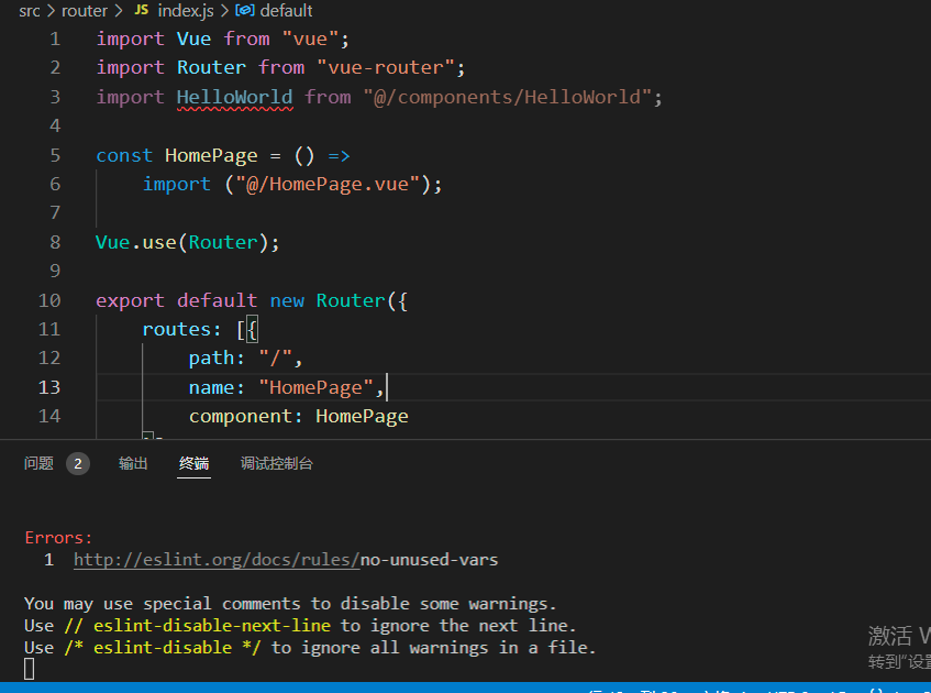 Vscode Eslint保存时控制台报错，编译不通过eslint 编译不通过 Csdn博客 