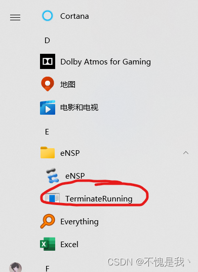 为电脑创建虚拟环回接口（ensp，cloud）_ensp用电脑环回适配器,咋添加-CSDN博客