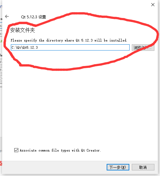 vs2017+qt5.12.3环境配置-CSDN博客