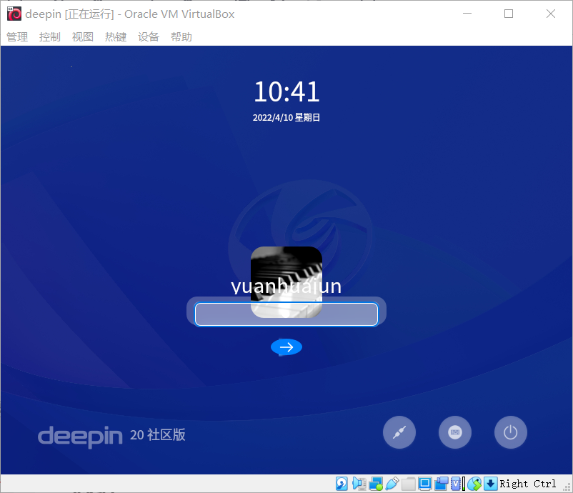 在VirtualBox上安装deepin_deepin virtualbox-CSDN博客
