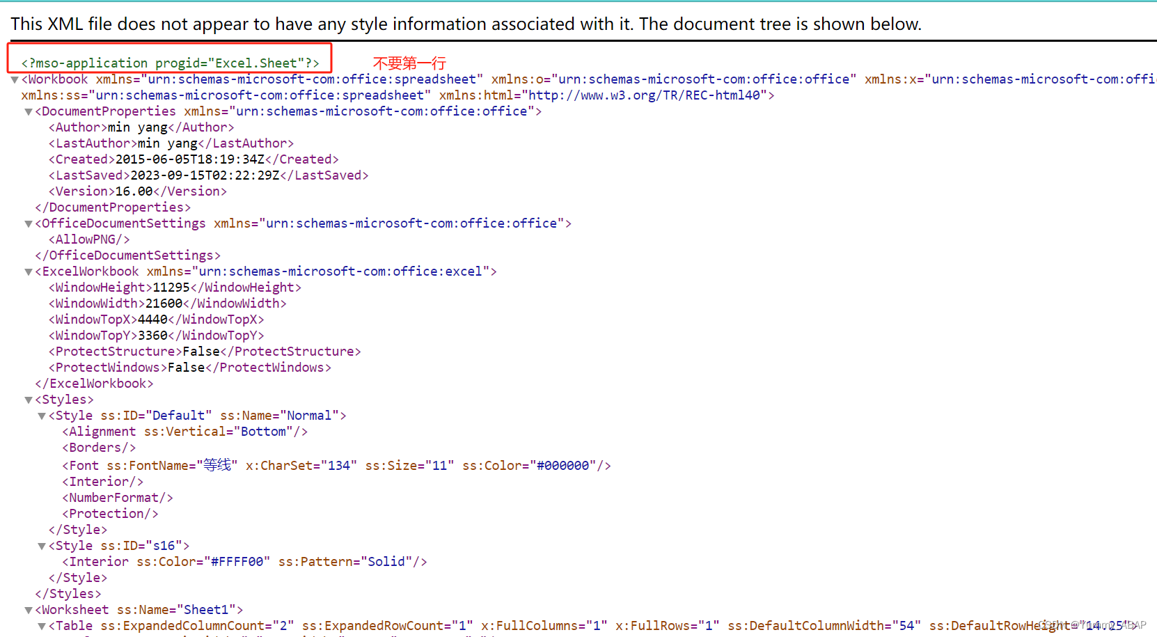 sap abap通过STRANS导出excel （简单转换）_abap strans-CSDN博客