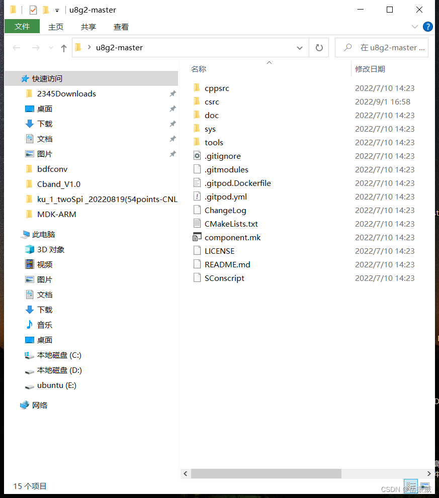 OLED之U8g2中文库使用_u8g2库的使用-CSDN博客