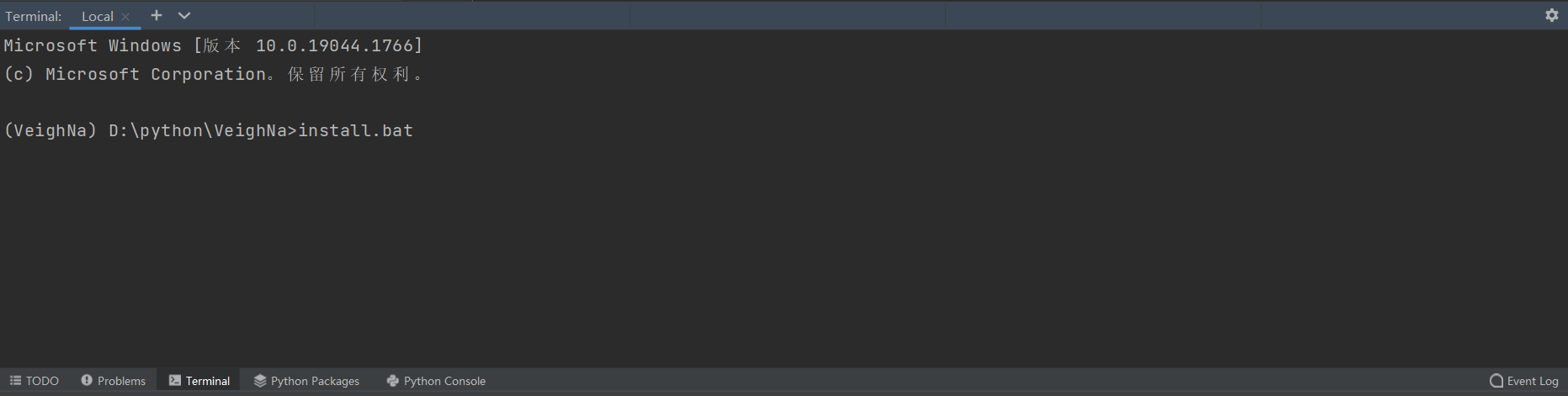 【VeighNa】安装教程-CSDN博客