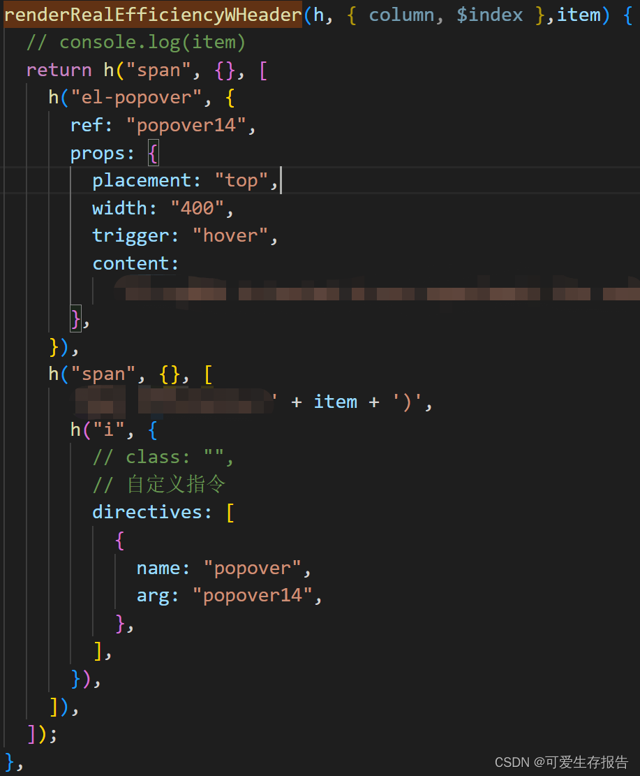 vue中使用v-for和renderHeader时，有的renderHeader不显示或无效_render-header为何不生效-CSDN博客